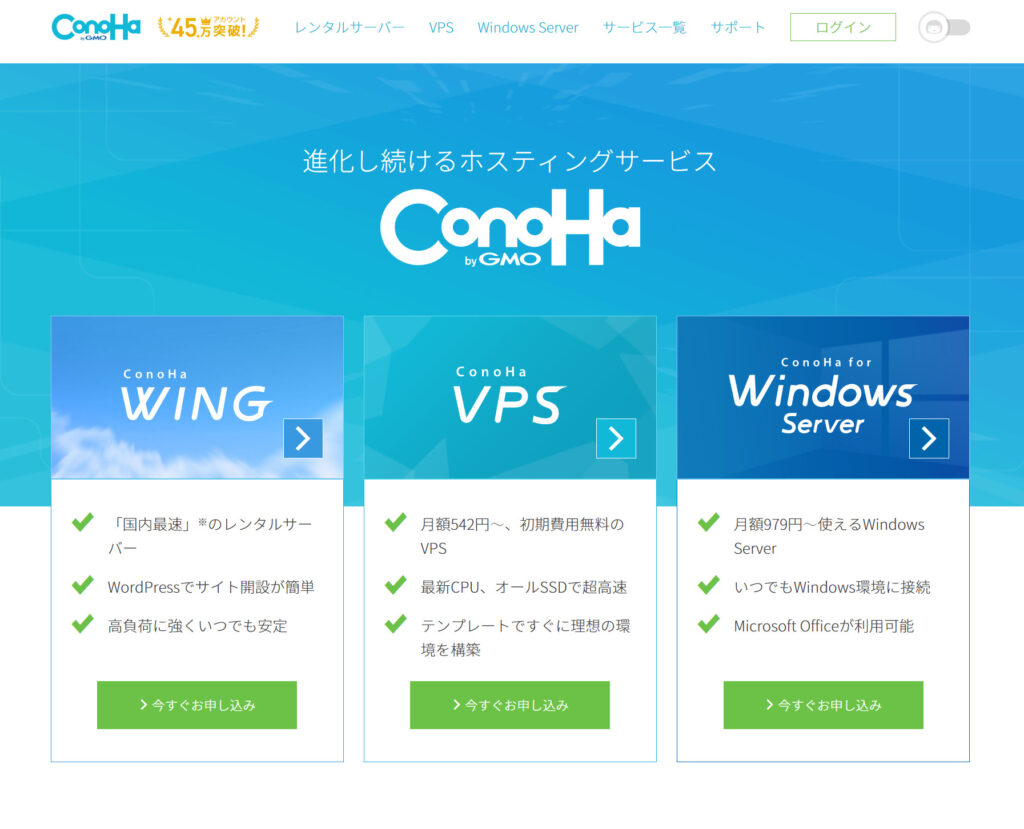 【WordPress】【ConoHa WING】phpMyAdminのユーザー・パスワードがわからないときの対処方法 - まったけBASE